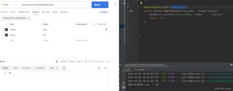《web应用技术》第三次课后练习 csdn博客
