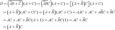 Aoi Logic Analysis Circuit To Truth Table To Logic Expression Joes