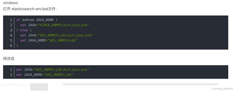 elasticsearch7 x安装部署 elasticsearch7安装 csdn博客
