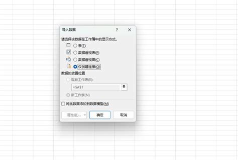 基于power query 的重复数据处理 powerquery重复项计数 csdn博客