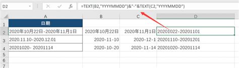 excel技巧，如何快速统一日期格式？ excelbook cn