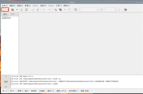 树莓派系统环境搭建（三）树莓派开发环境搭建 Csdn博客