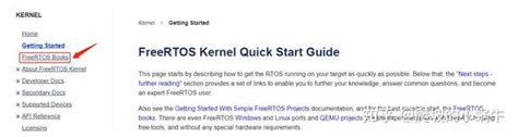 FreeRTOS 内核移植 知乎