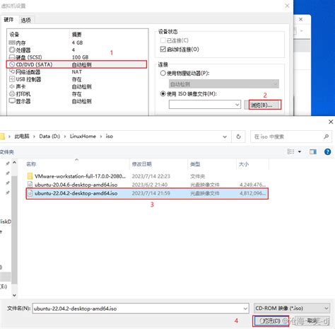【tools】ubuntu22 04安装详细教程 基于vmware 17 ubuntu22 04安装教程 csdn博客