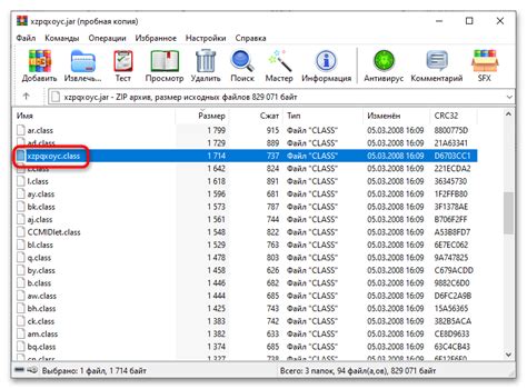 Не запускается Jar файл в Windows 10