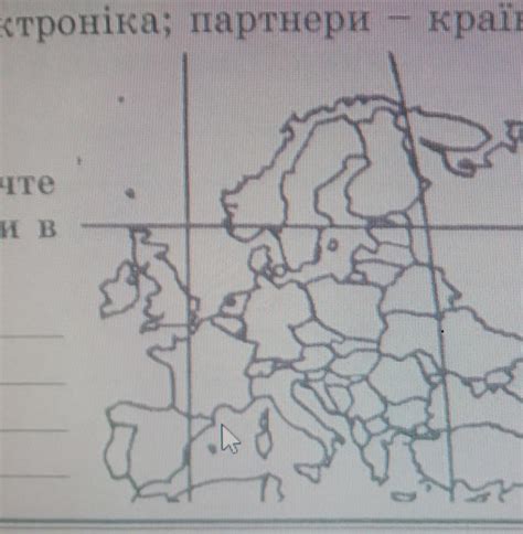 На фрагменті контурної карти позначте країни які утворилися на карті Європи в кінці ХХ століття
