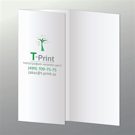Разработка дизайна буклета дешево в Москве Типография Т Принт