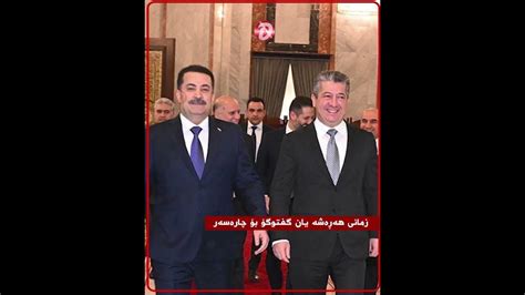 پارتی دەستی بە هەڕەشە کردووە لە عیراق و پەرلەمانتارێکی یەکێتی ئامۆژگاریان دەکات Youtube