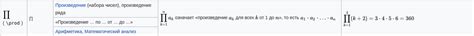 Реализовать итерационную функцию на Python 3 Stack Overflow на русском