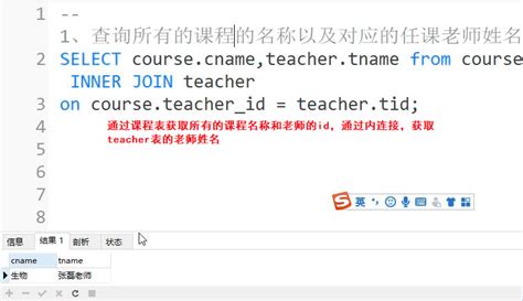Mysql数据库 Navicat、pycharm连接数据库 Csdn博客