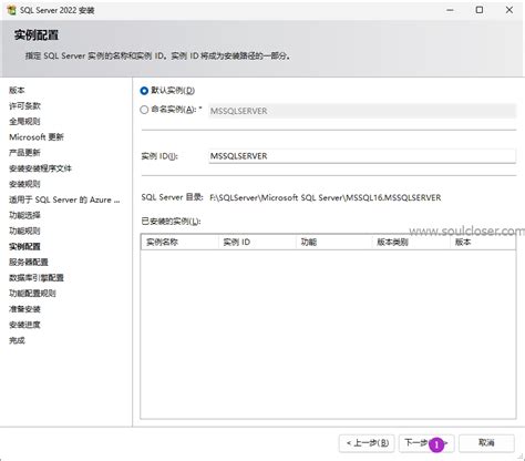 windows 11 10安装sql server2022及ssms 连接配置指南（详细图文） boboblog