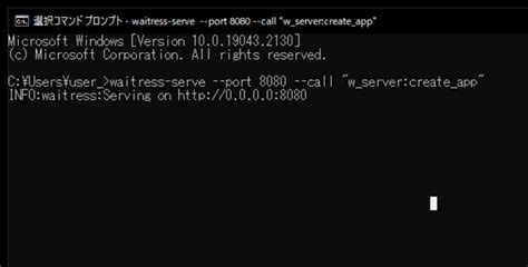 Pythonでwaitressを用いてflask Appを実行する Men Of Letters（メン・オブ・レターズ） 論理的思考業務改善プログラミング