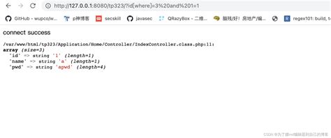 thinkphp3全漏洞分析 thinkphp3 1 3漏洞利用 csdn博客
