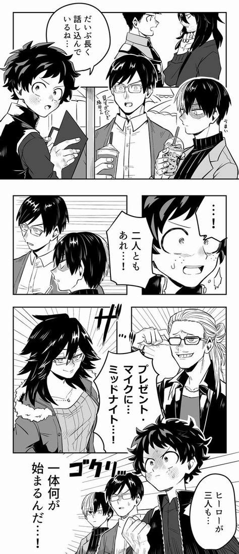 Body Swap Ideas In Body Swap My Hero Academia Boku No Hero Academia