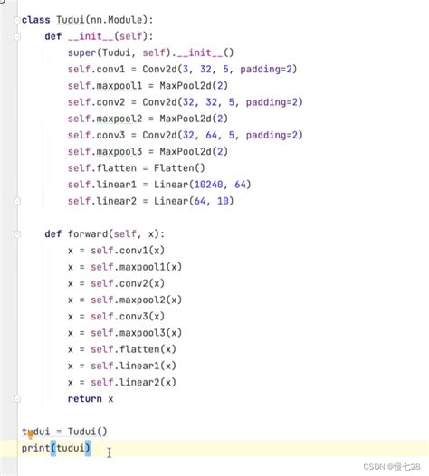 Pytorch深度学习基础快速入门5：小实战、损失函数与反向传播、优化器pytorch 训练反向传播和优化函数 Csdn博客