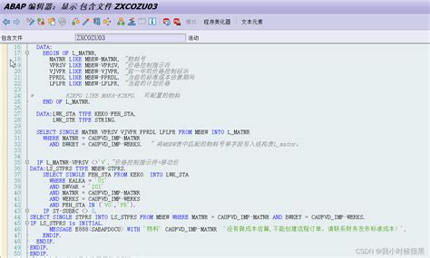 sap 生产订单创建时增强控制，判断物料是否发布价格及bom用途与订单类型是否匹配 我小时候很黑的博客 csdn博客