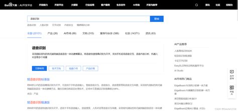使用 Python 实现一个简单的智能聊天机器人 腾讯云开发者社区 腾讯云
