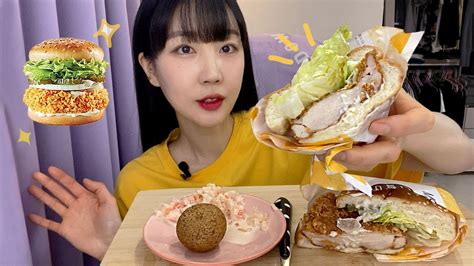 맘스터치 소식먹방🍔ㅣ가지런히 세팅하고 냅다 엎어버림ㅣ싸이버거 크림치즈볼 코울슬로 Youtube