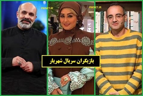 بازیگران سریال ترکی اشرف رویا عکس و داستان ⚡️