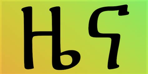 Amharic News Corpus Kaggle