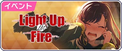 Light Up The Fire Project Sekai Wiki Fandom