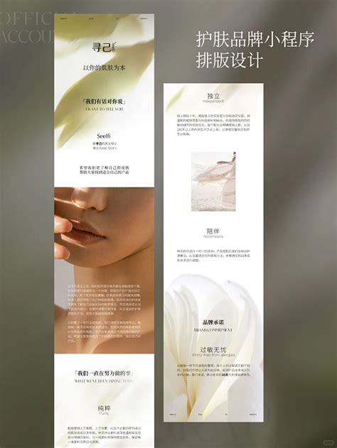 如何做好小程序导航栏的品牌调性？