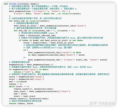 【openllm 008】大模型基础组件之分词器 万字长文全面解读llm中的分词算法与分词器（tokenization