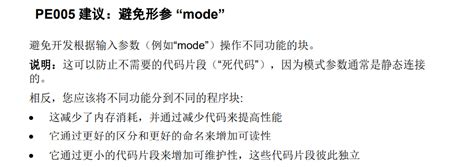 【无标题】博图scl 程序减少内存消耗，提高程序执行效率技巧 博图中断程序占用工作内存 csdn博客
