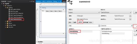 【mfc笔记】父窗口与子窗口之间的数据传递及标签控件的使用 Csdn博客
