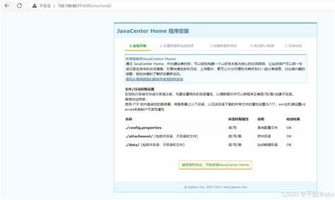 如何在tomcat上部署java项目 tomcat发布java csdn博客
