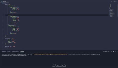 كتابة أو تعديل كود بايثون ومساعدة في حل الواجبات بهذه اللغة خمسات