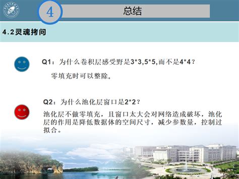 神经网络设计精要 csdn博客