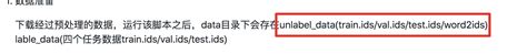 Auto Dialogue Evaluationg文档需部分修正 · Issue 2219 · Paddlepaddlemodels