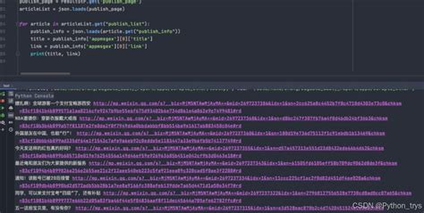 Python爬虫实战系列：微信公众号文章爬取的5种技术方案总结及代码示例！微信公众号爬虫 Csdn博客