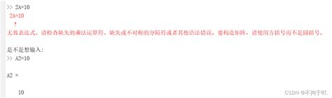 台大郭彦甫matlab学习笔记(part1)matlab学习记录 Csdn博客 台大郭彦甫matlab学习笔记(part1)matlab学习记录 Csdn博客