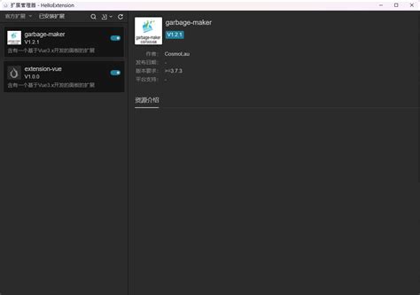 【从零开始的插件开发】使用 cc3 x ui组件 vue3 开发一个插件 creator 3 x cocos中文社区