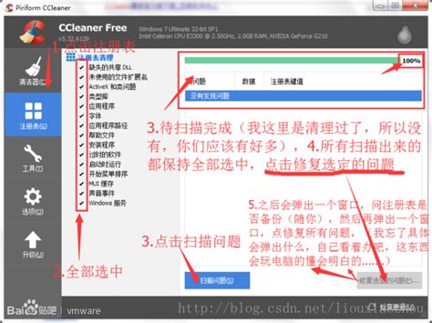 关于vmware安装后没有虚拟网卡vmnet1和vmnet8 vmware没有vmware network adapter vmnet8 csdn博客