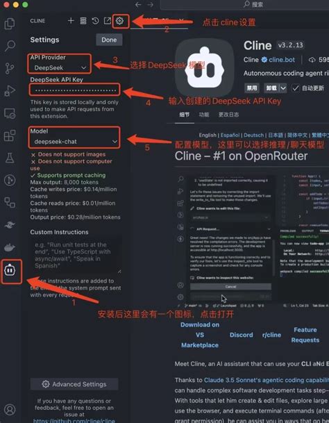 人工智能丨vscode里deepseek插件安装与配置指南：提升代码搜索效率 人工智能 ceshiren com deepseek技术社区