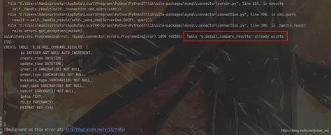 Flask踩坑记录：flaskmigrate迁移数据库出现 1050 “table ‘xxxx‘ Already Exists“ef迁移时出现table