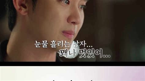 백현우가 드라마에서 눈물 흘린 횟수는 눈물의여왕 네이버 Tv