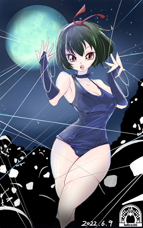 Sakasagami No Yura Inuyasha Absurdres Artist Request Highres 1girl 2022 Alternate Costume