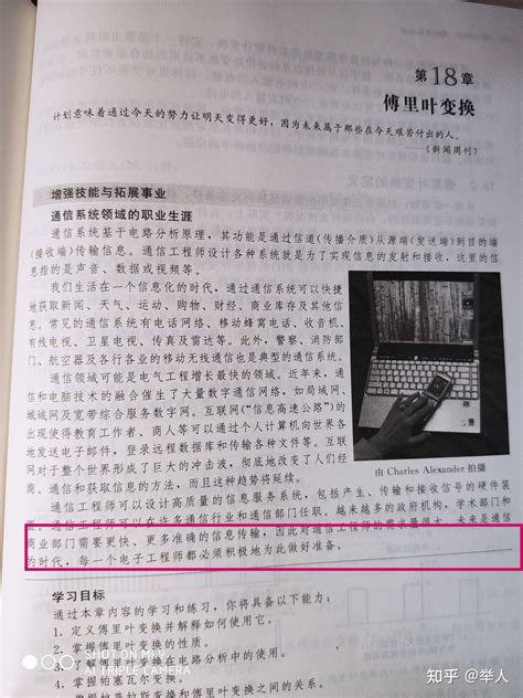 电路分析基础用什么书比较好？如果就电路分析基础要第几版比较好？ 知乎