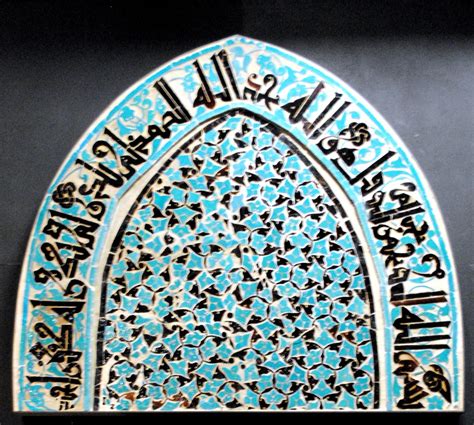 Lou 111 Pattern In Islamic Art