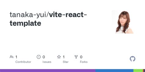 GitHub Tanaka Yui Vite React Template