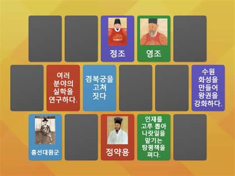 카드 짝 맞추기 크기가 같은 분수 일치하는 쌍