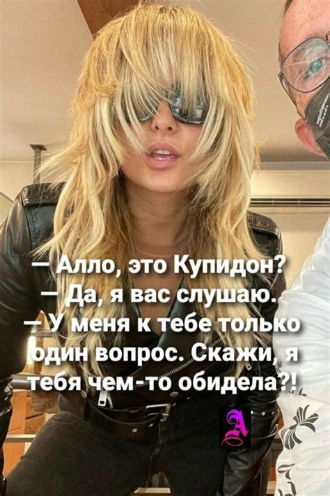 женский юмор в картинках70 в 2024 г Женский юмор Женские цитаты Юмор