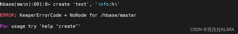 hbase shell操作遇到 ERROR KeeperErrorCode NoNode for hbase master hbase服务regionserver角色日志
