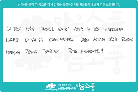 즐거운 시간이였어요