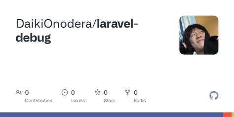 GitHub DaikiOnodera Laravel Debug