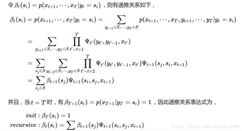 【nlp】基于crf条件随机场的命名实体识别原理详解 crf的原理命名实体识别 csdn博客